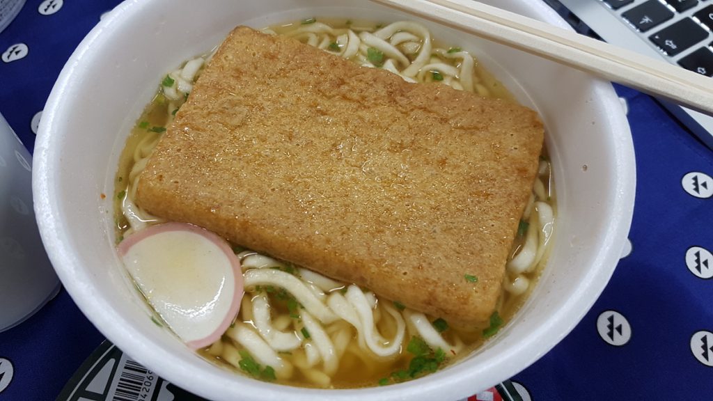 0119_Ramen_Lawson | Frigoandco.com - Actualités culinaires et recettes
